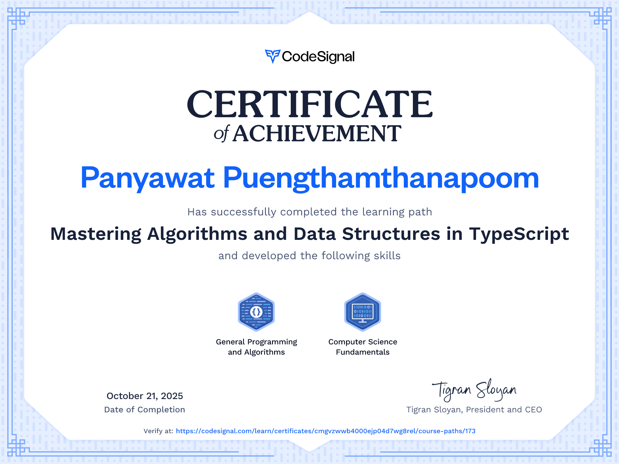 Path certificate for Mastering Algorithms and Data Structures in ...